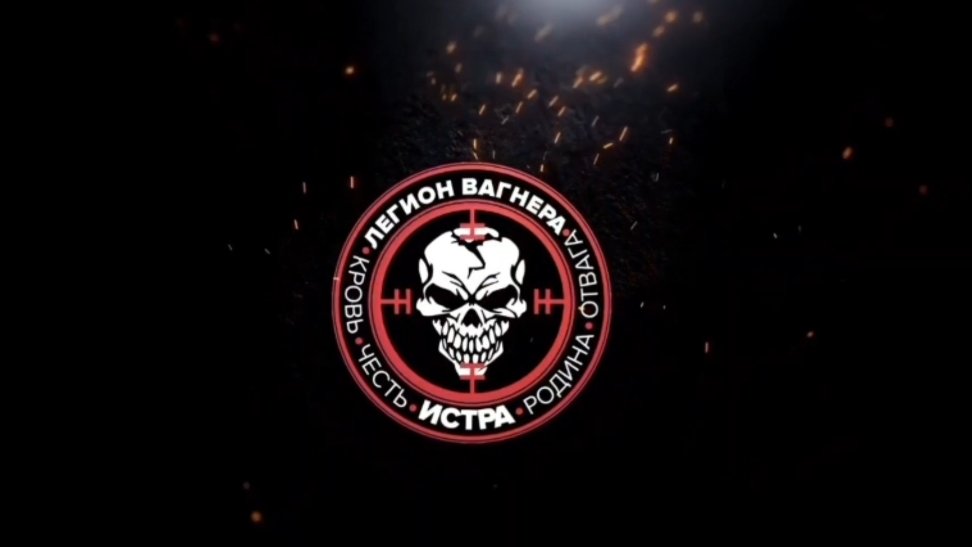 Легион Вагнера.Контракт с Родиной.