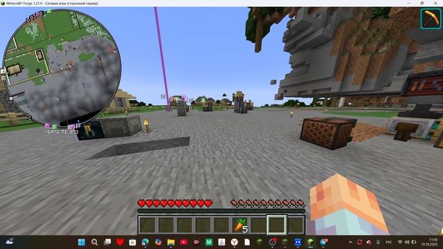 переехали в новый город #10 |приватный сервер