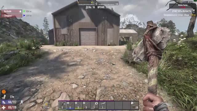 Пополнение на сервере-7Days to die #7
