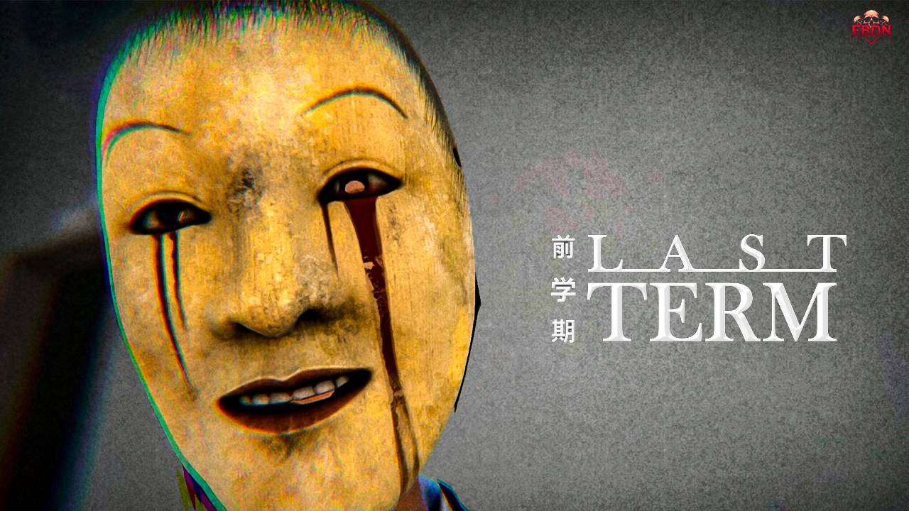 НОВЫЕ АНОМАЛИИ ▶ Last Term