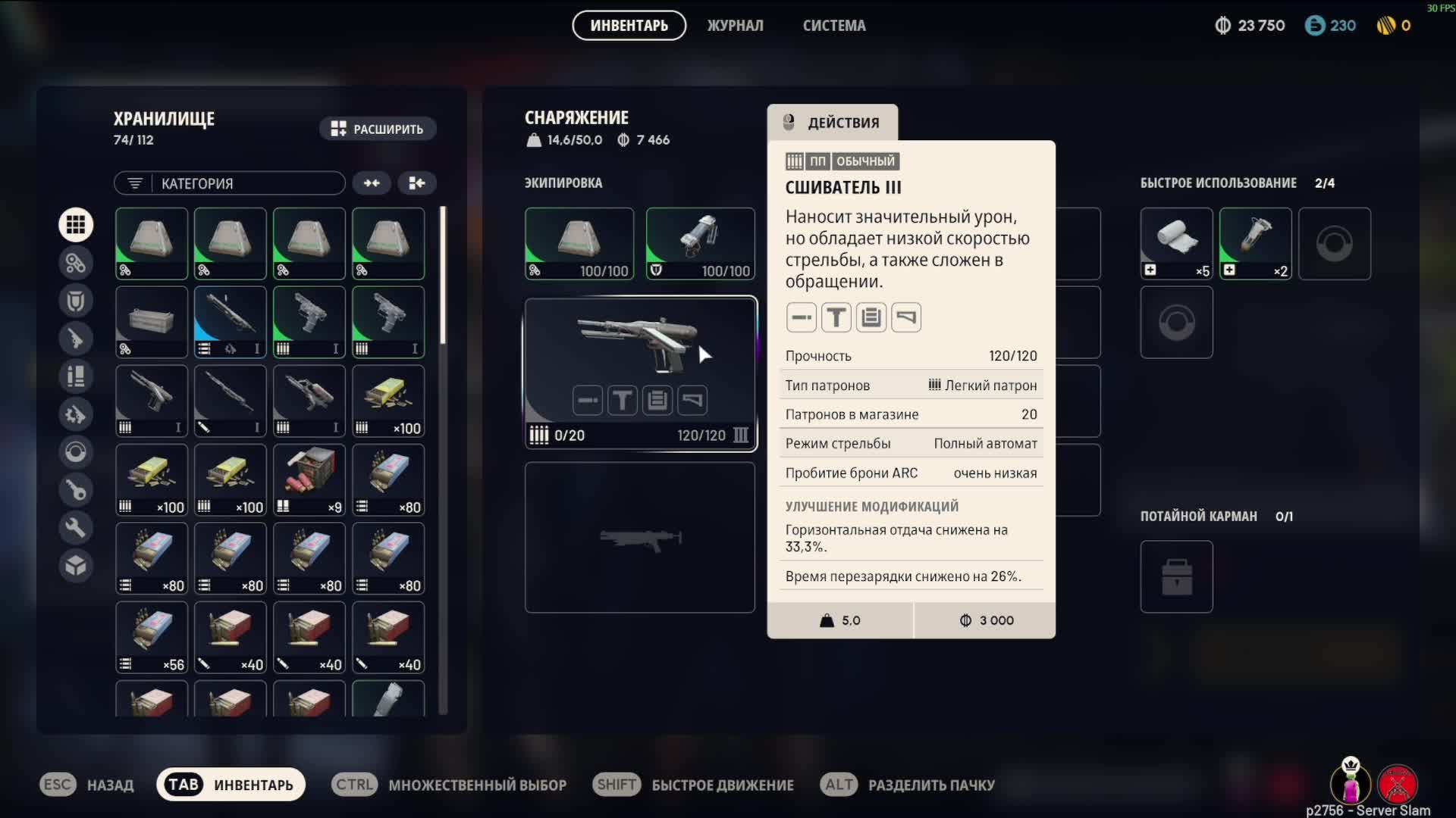 Пробую новиночку ARC Raiders! День 2