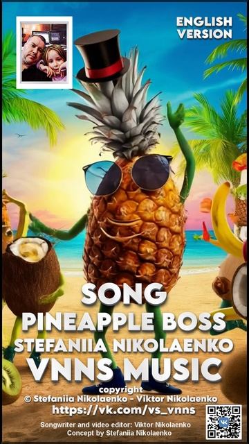Песня Pineapple Boss (VNNS MUSIC ALBUM)  2025 (eng)