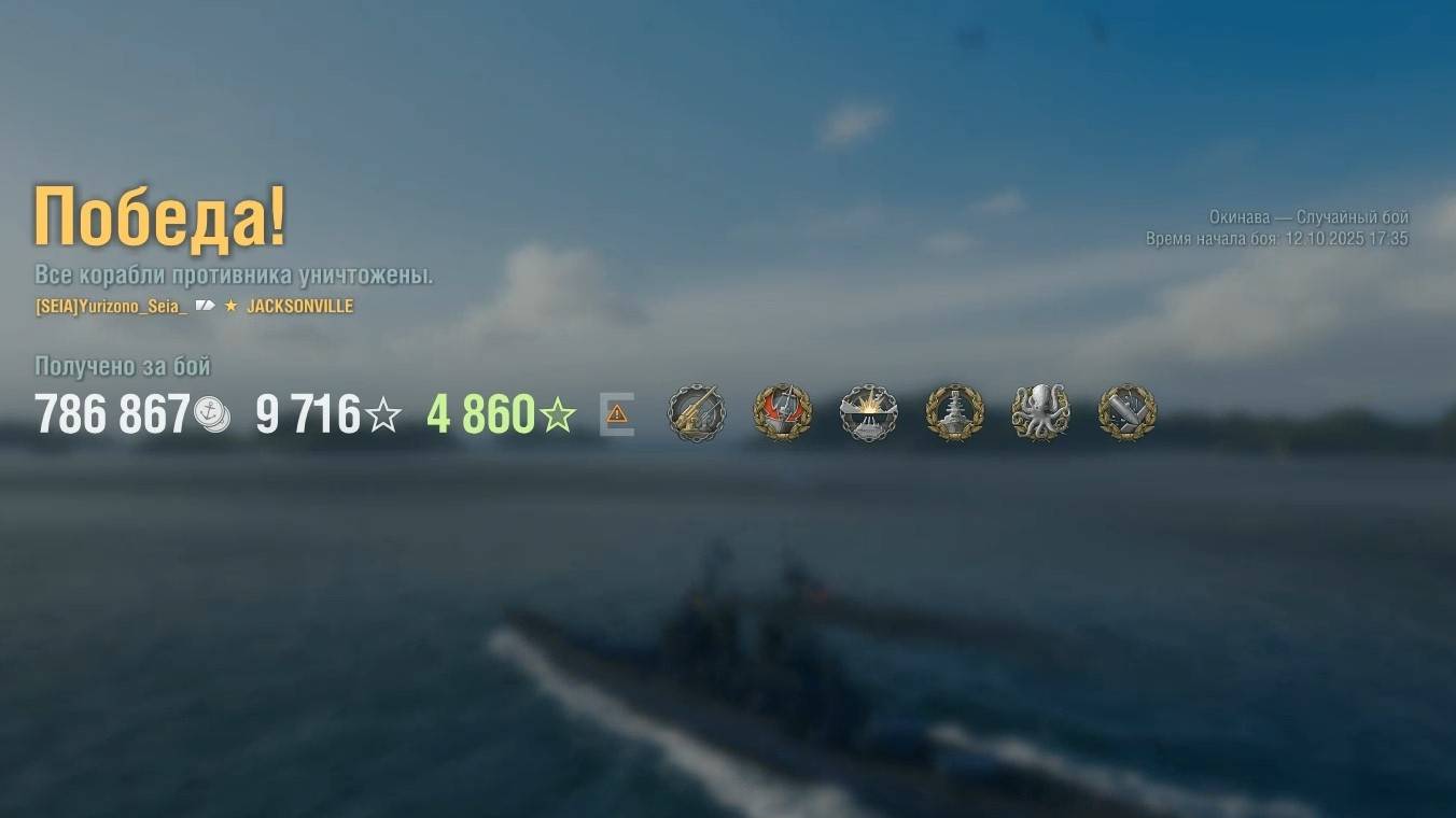 Супер крейсер Jacksonville: +214к урона 6 фрагов - Мир кораблей (World of Warships)