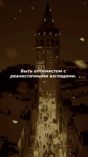 #988 Цитата дня. Мотивация.