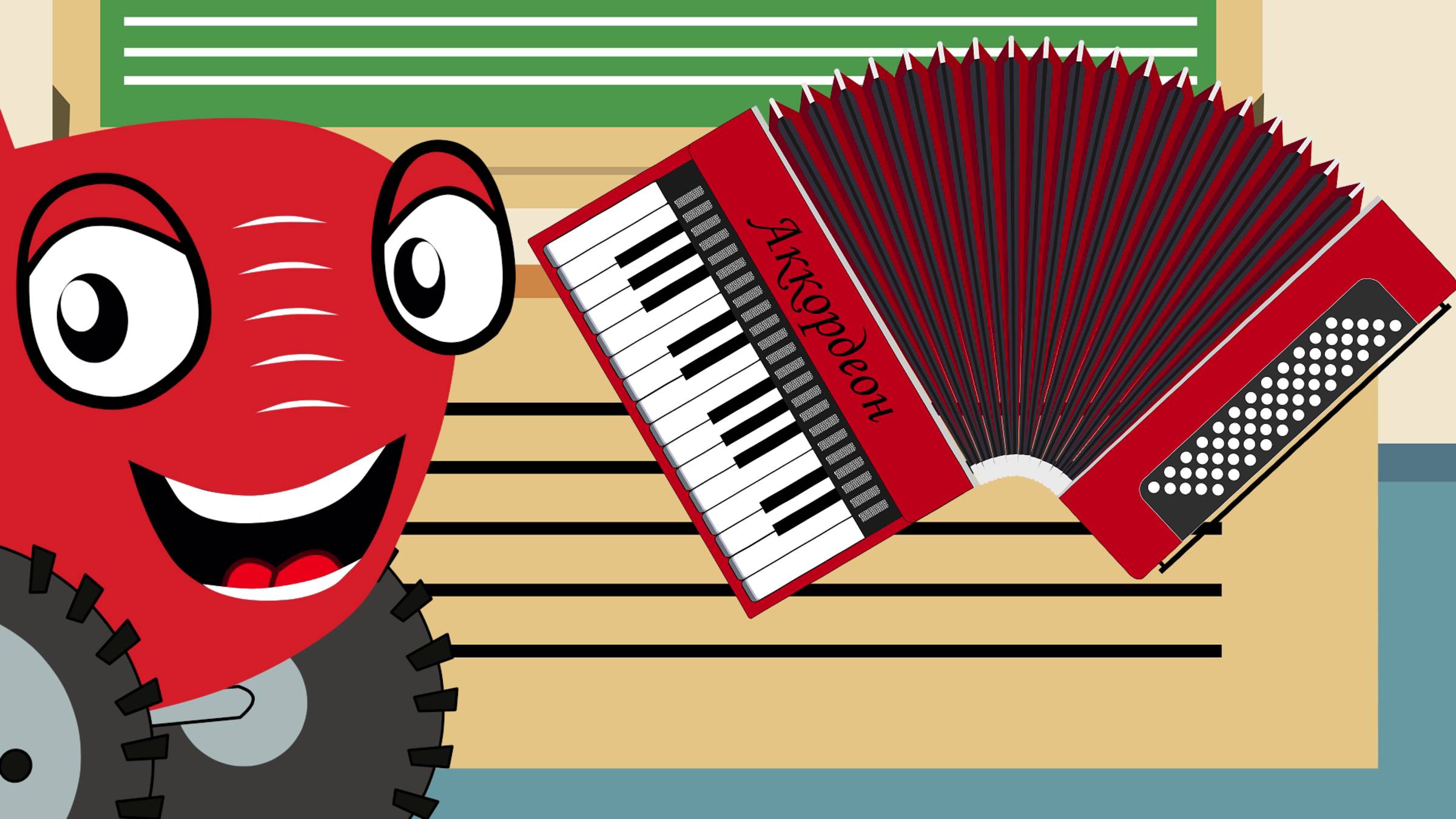 🎶 Музыкальные инструменты 🎸 | ТракТЫРишкА 🚜 | Обучающая песенка для детей 🥁