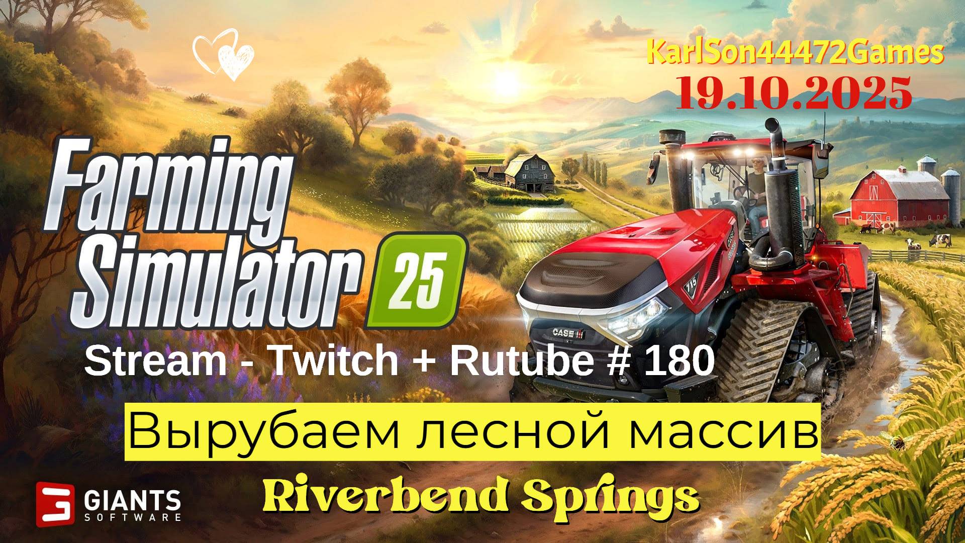 Farming Simulator 25 / Вырубаем лесной массив / РЕСТРИМ - Твич+Rutube #180