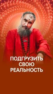 Где бы и что бы сознание не задумало - там то и проявляется