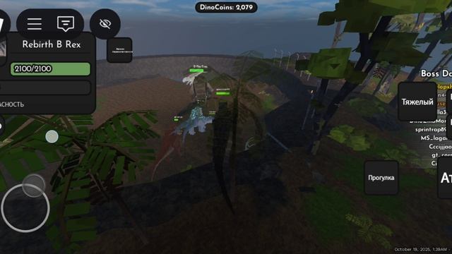 Юрский Блок- все динозавры против Д-рекса☠️☠️☠️☠️☠️