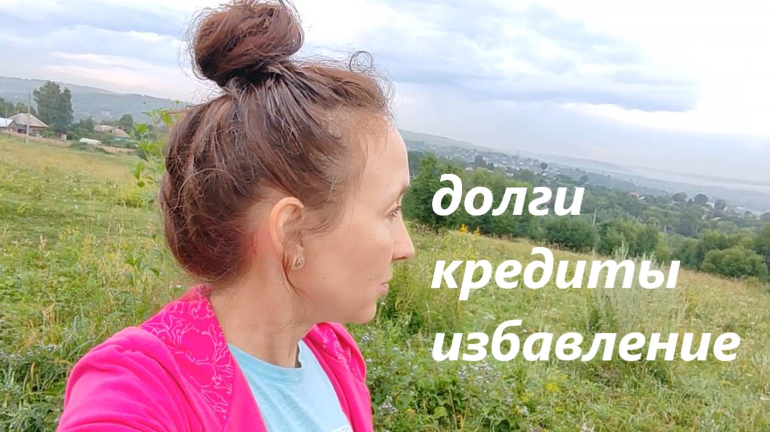 Кредитные долги и соцподдержка... в процедуре банкротства физлиц