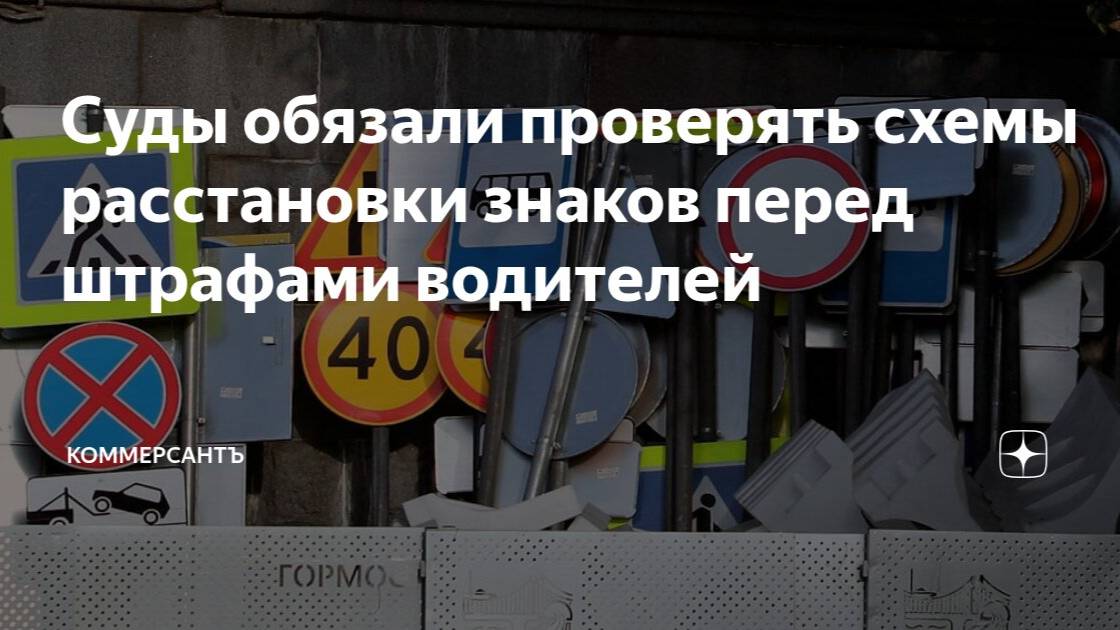 Новый шанс для водителей избежать лишения прав за встречку от Верховного суда РФ!!!