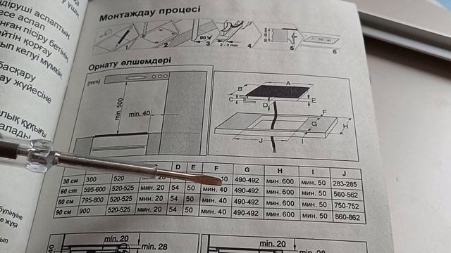Подключение бытовой техники Часть 1 Куда и почему с объекта исчез работяга ? Косяк на косяке..треш