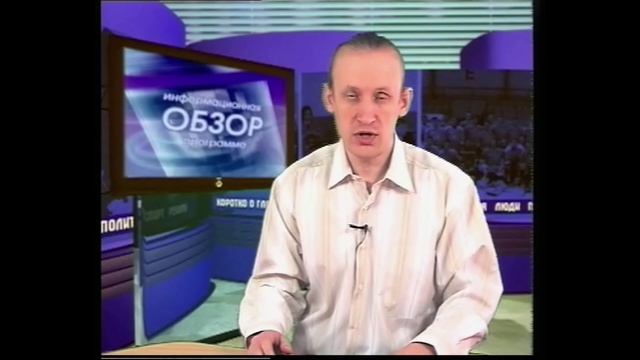 В Тавде строят церковь и новый корпус ТПНИ открыт. 2012 год