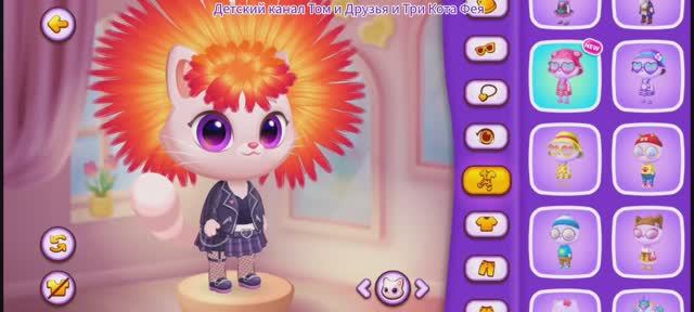 Котик Бубу и МиМи