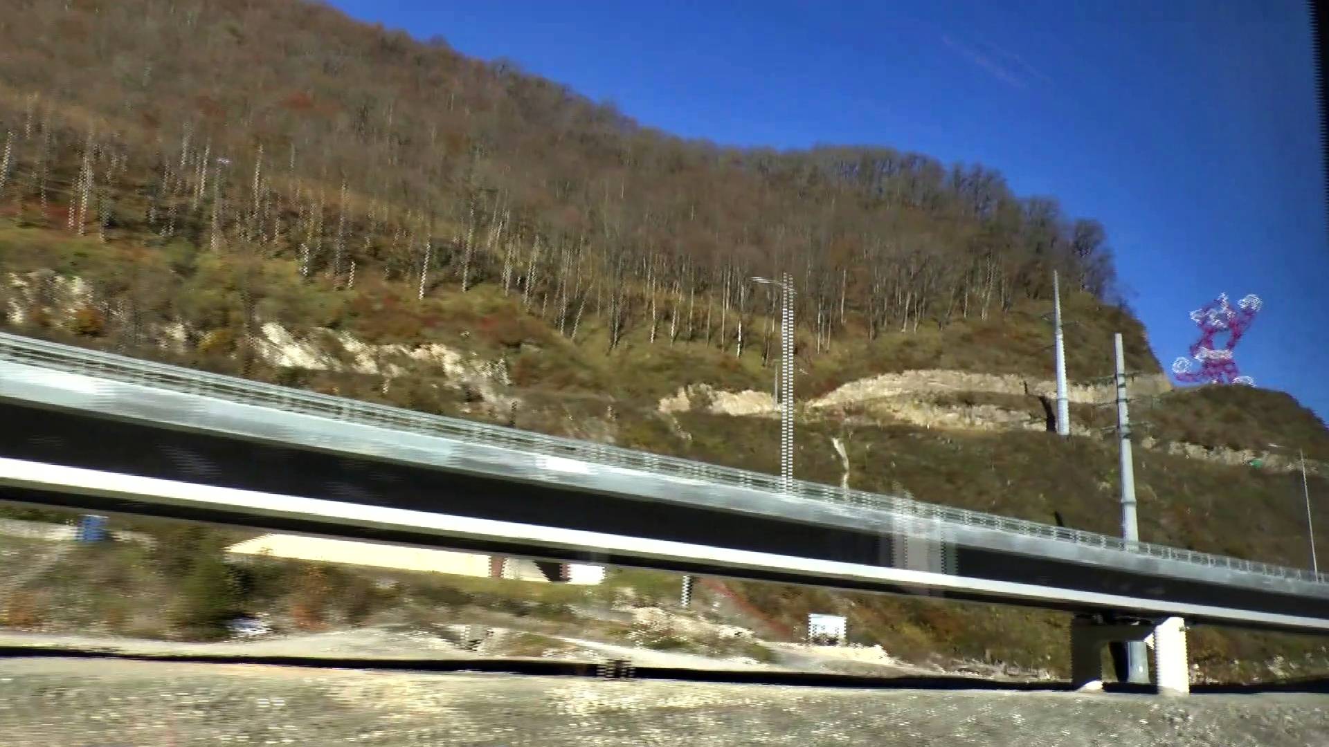 Воспоминания. Вид из окна "Ласточки". Адлер ноябрь 2013 год. Часть 4. Кепша. Барс.