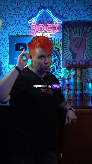 Это самый долгий концерт