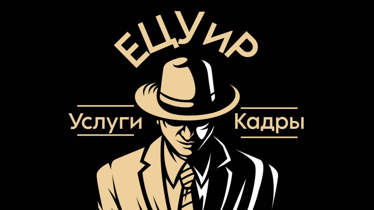 Услуги по обслуживанию мира дикой природы!