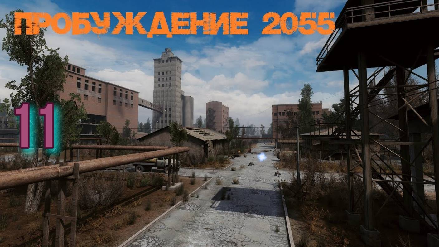 Пробуждение №11  Генеральский пистолет