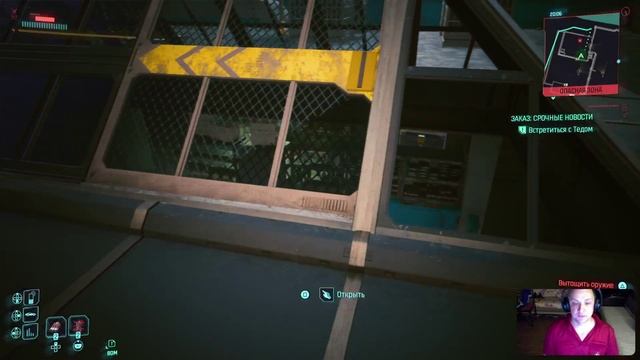 Cyberpunk 2077 - По ночам s92