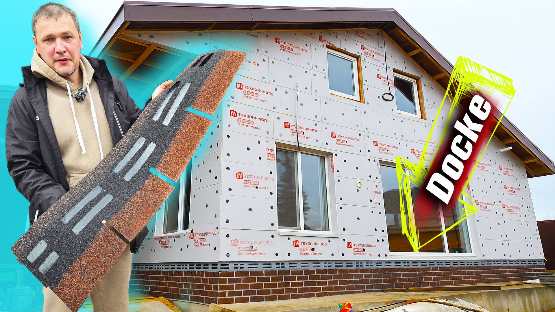 ДОМ ЗА 16 МЛН СВОИМИ РУКАМИ! КАК Я ПОДНЯЛ ЦОКОЛЬ НА ФАСАДЕ