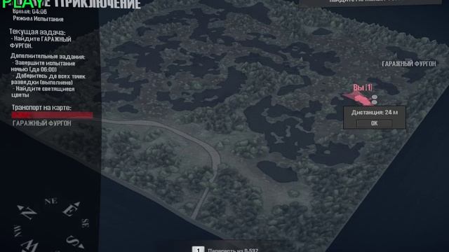 прохождение  игры  MudRunner Ночное Приключение     без комментариев