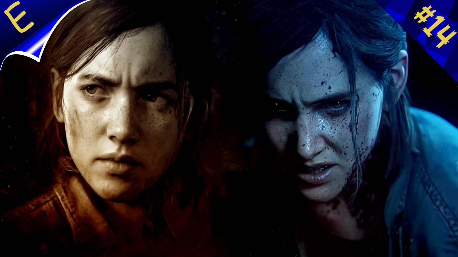 The Last of Us 2 (Одни из нас 2 ) ➤ Прохождения #14 ➤ ФИНАЛ / КОНЦОВКА