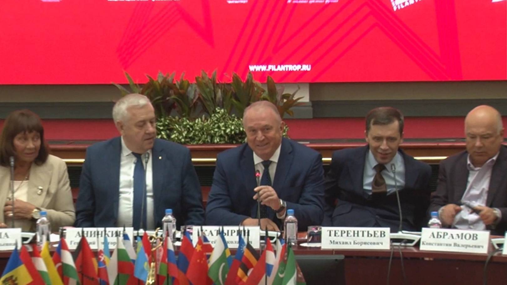 В ТПП РФ назвали победителей Международной премии «Филантроп»