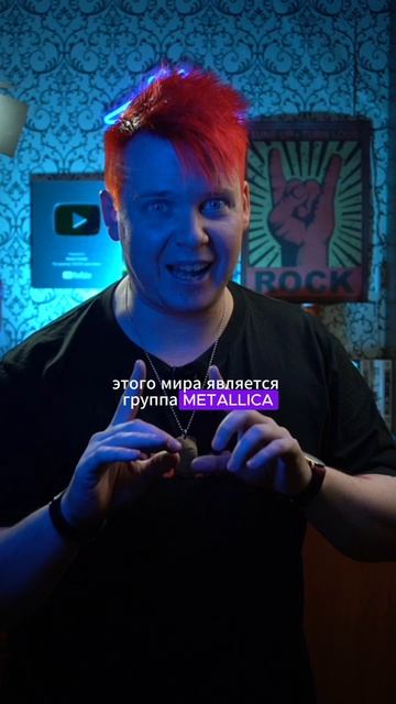 Эта группа объездила все континенты