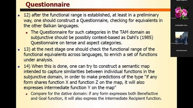Международная научная конференция к 60-летию профессора А. Н. Соболева      день1-часть-1-2