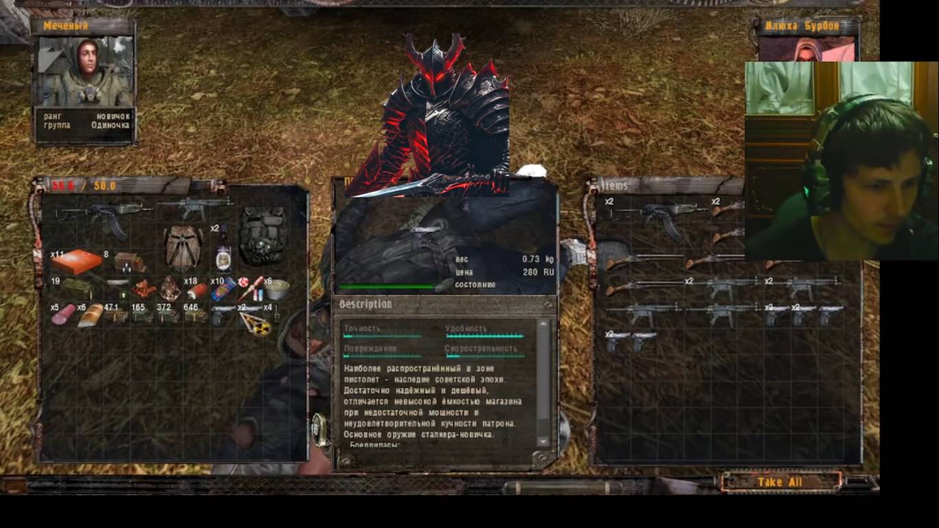 тёмный рыцарь продолжил борьбу с бандитами и продолжил собирать оружие в S.T.A.L.K.E.R. 10 серия.