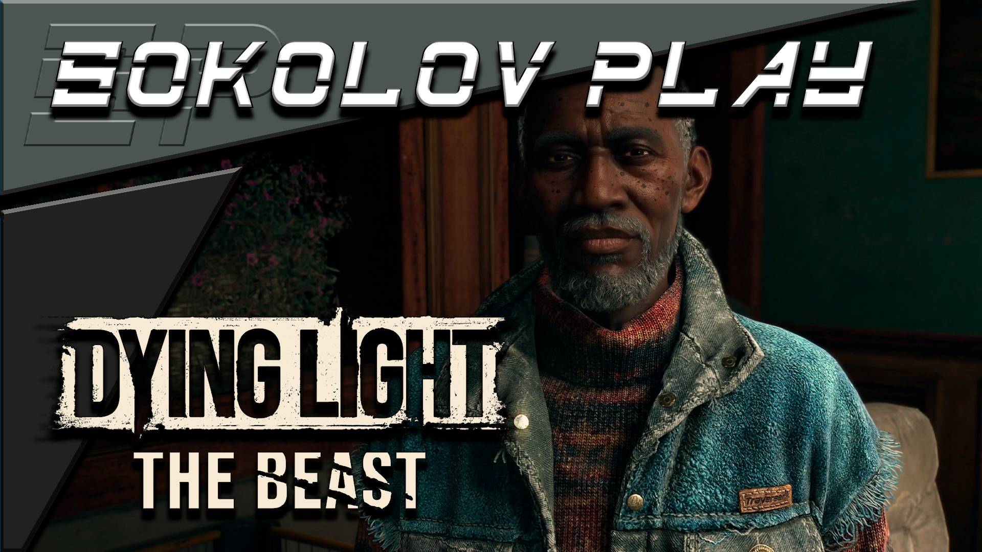 DYING LIGHT THE BEAST ЧАСТЬ 4