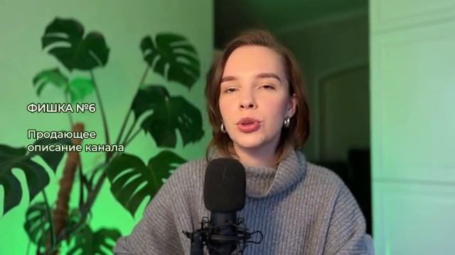 11 неочевидных ФИШЕК для развития вашего телеграм-канала — с нуля и для опытных