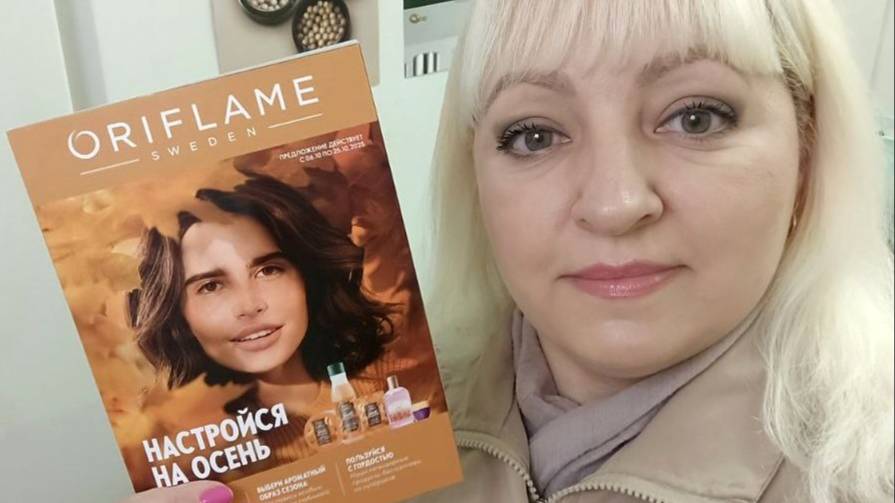 🍁Полный обзор кaталoга №14/2025 с моими подсказками и рекомендациями!