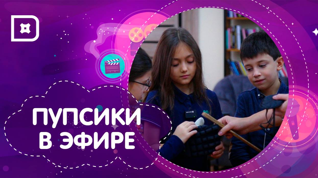 «Особенный мир: знакомство с библиотекой для слепых»