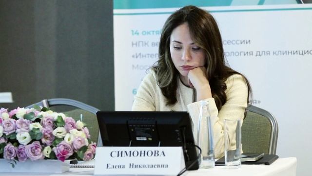 14.10.25  Интегративная ревматология