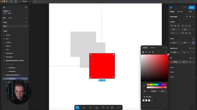 FIGMA С НУЛЯ ЗА 1 ЧАС Полный курс для новичков 2025