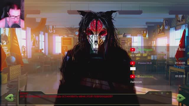 Бесконечное лето - Демон + Демон 2 | ЗАПИСЬ СТРИМА