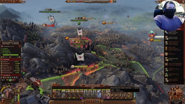 Гайд Total War: Warhammer 3 Зверолюди сборка армий лордов.