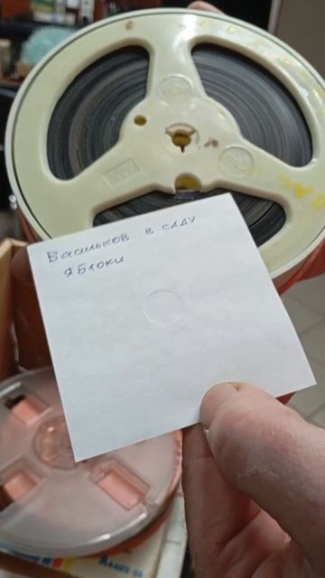 Архив из кинопленок