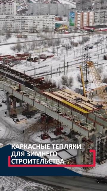 ГК ПСК для дорожного строительства: автострады, мосты, эстакады с продуктами ПСК