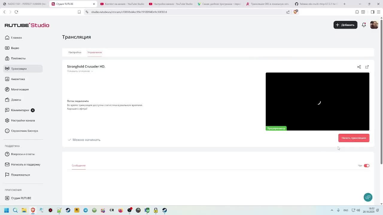 Stronghold Crusader HD.