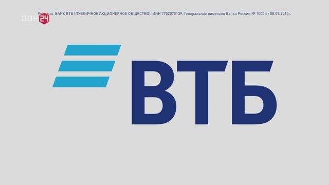 Рубрика «Финансовая грамотность» - Начало карьеры в ВТБ