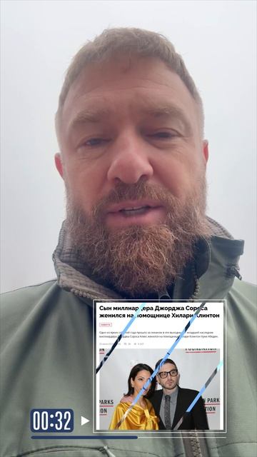 Штаты против «короля»: протест, деньги и цветная революция по-американски