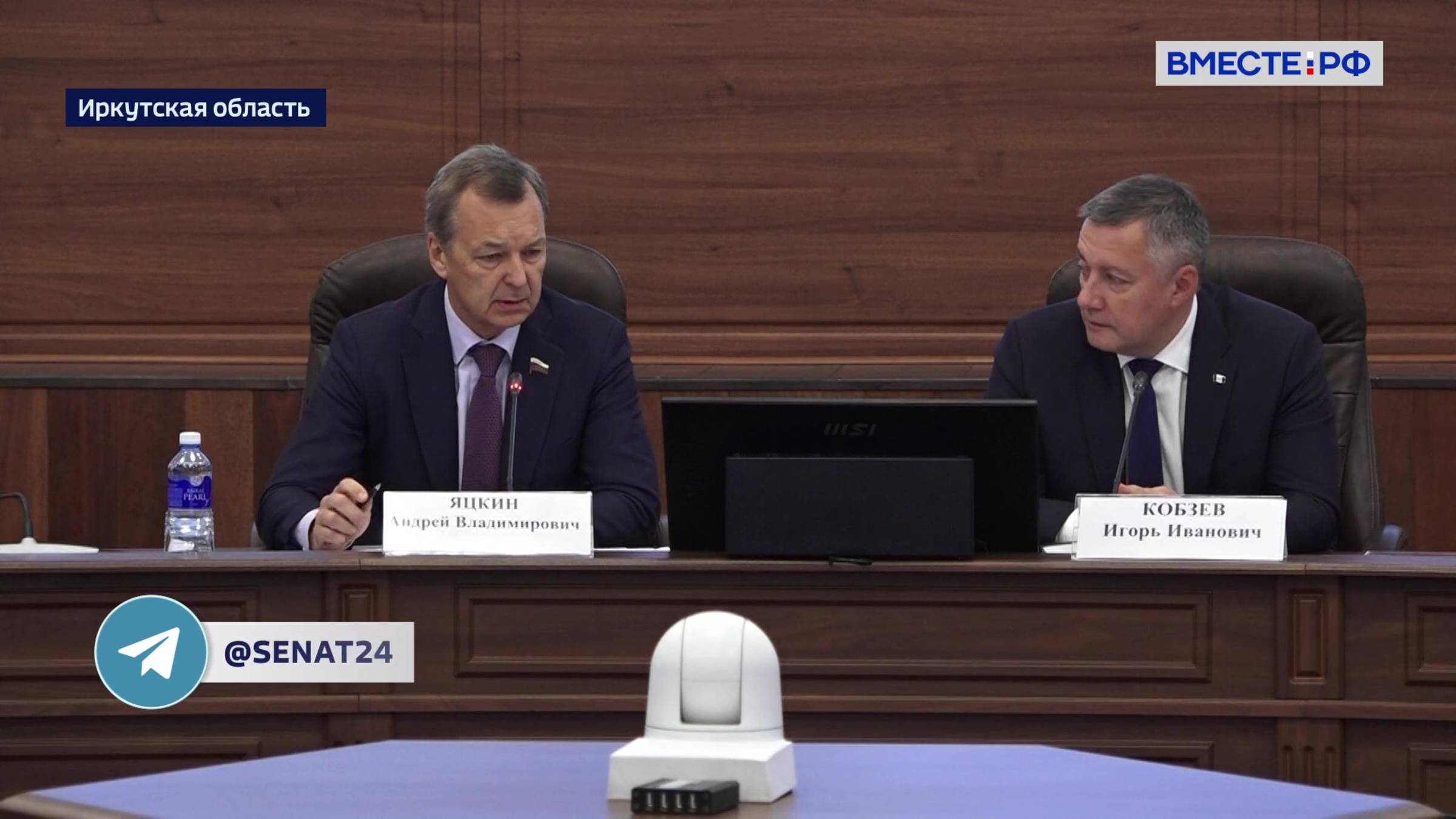 «Сенат». Выпуск 18 октября 2025 года