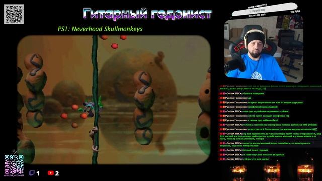 PS1 Neverhood: Skullmonkeys pt.2