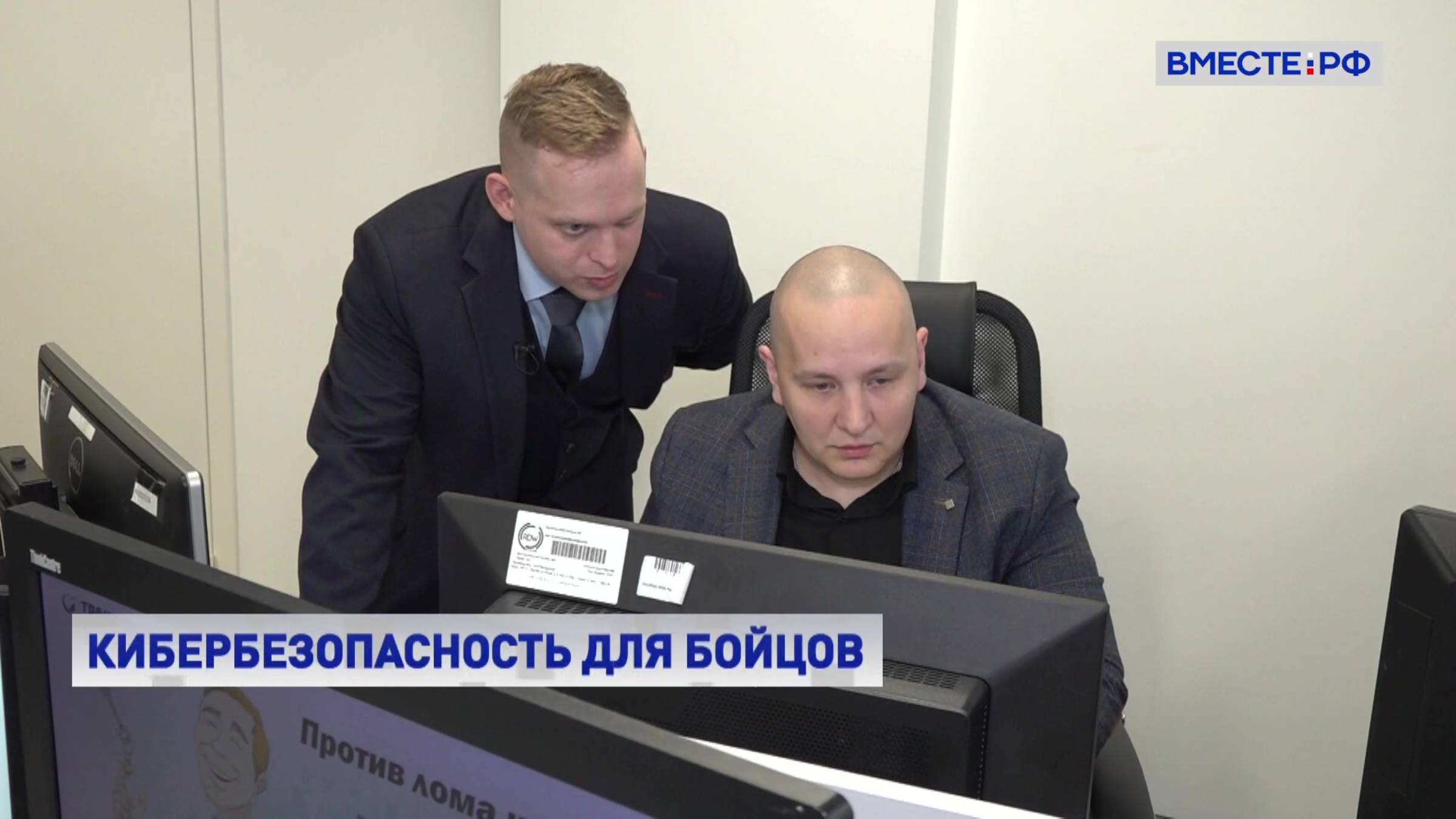 Вместе с регионами. Выпуск 20 октября 2025 года