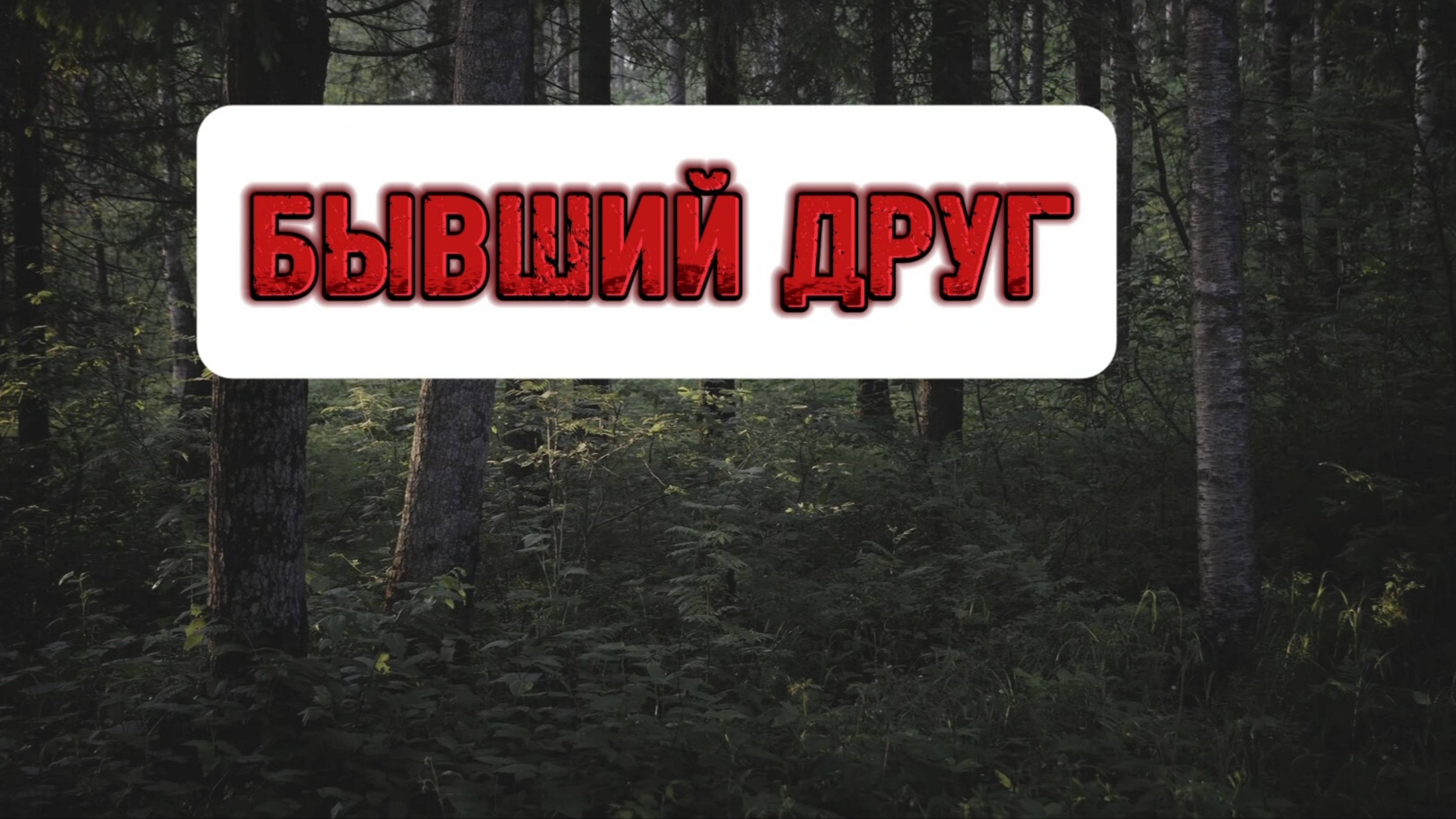 Эдвард Свигер