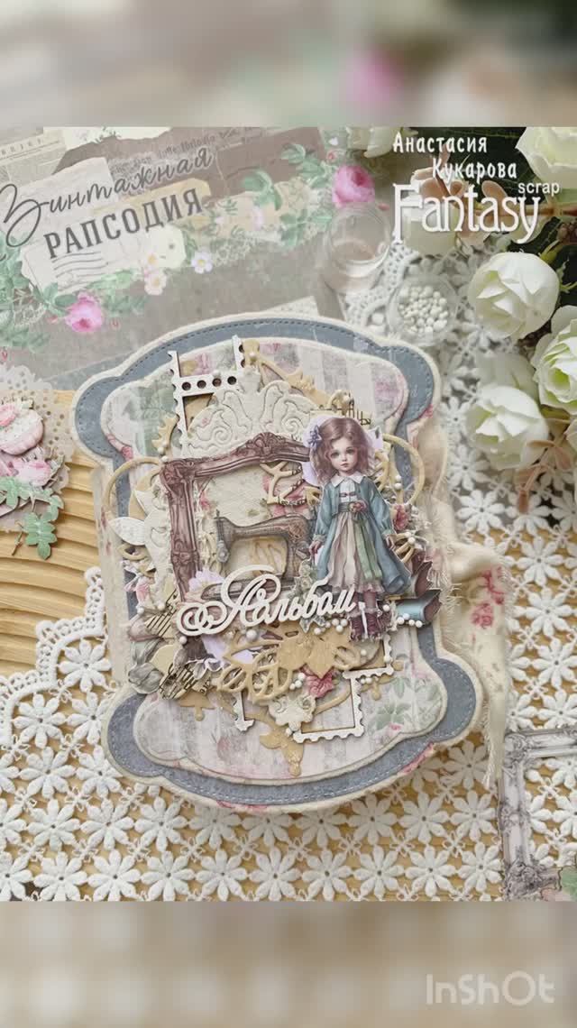 Мини альбом в форме катушки