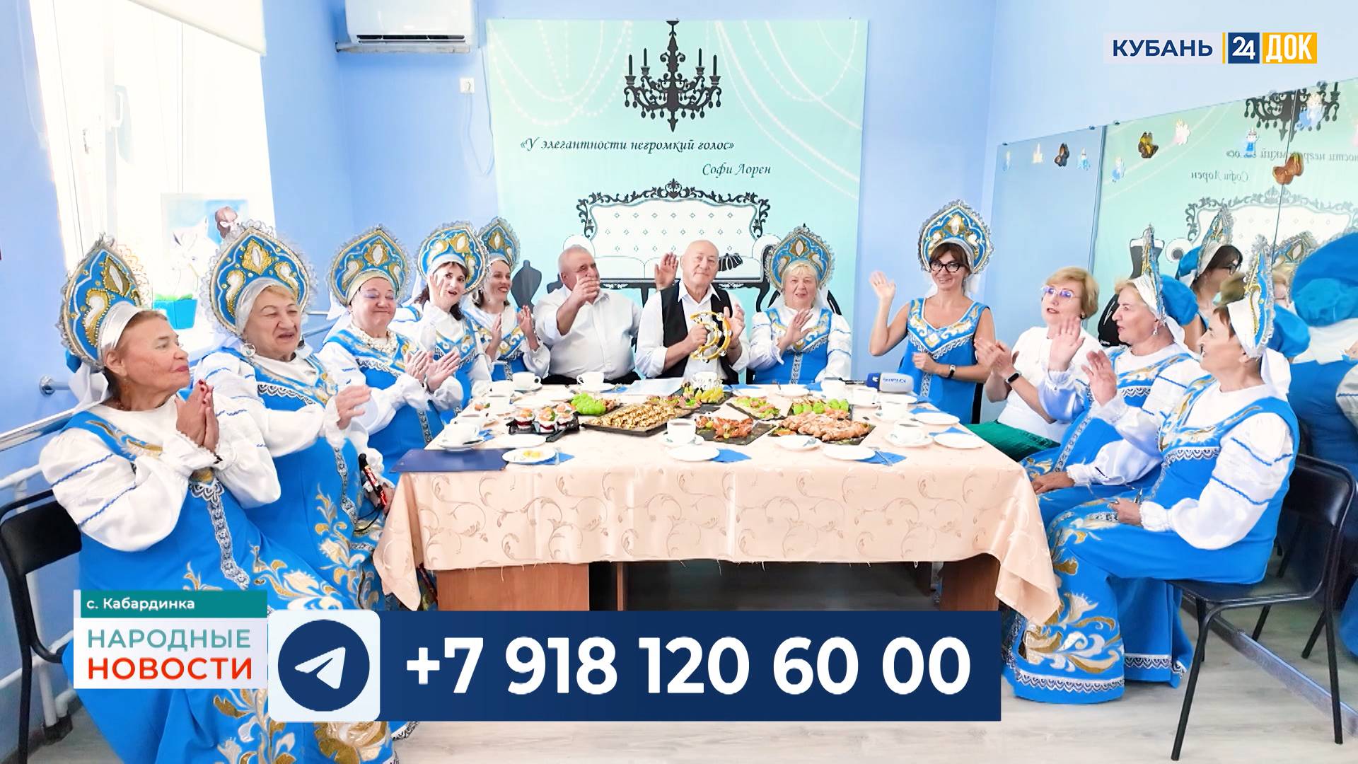 Кабардинка | Народные новости 20.10.2025