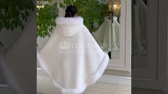 Белое пончо из эко норки с мехом песца, 39917