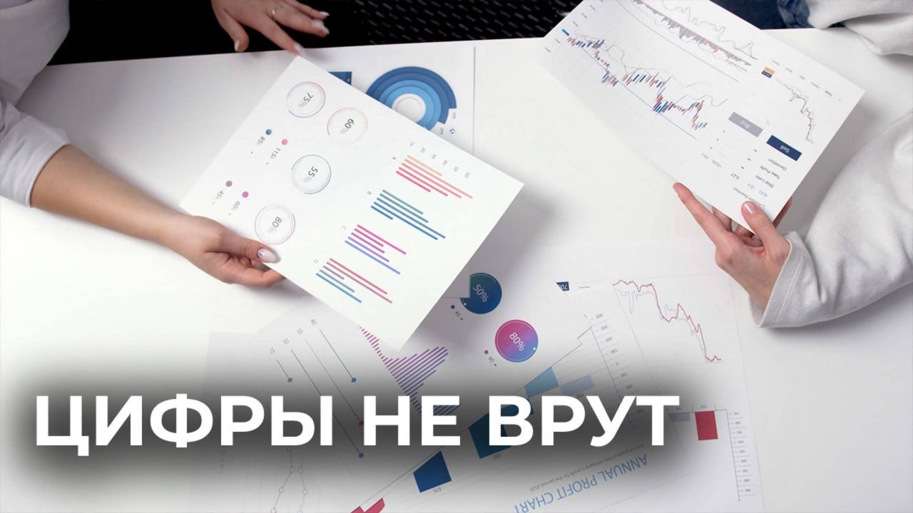 Со времен СССР до наших дней: служба статистики Грузии